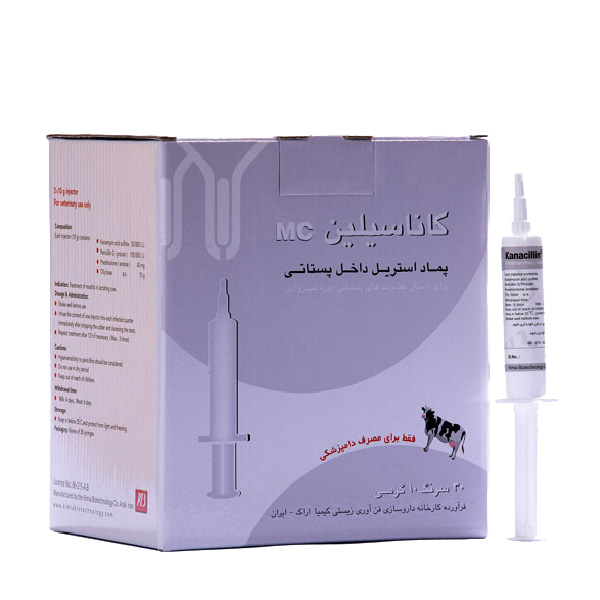 Penstreson® MC - Kimia Biotechnology Company